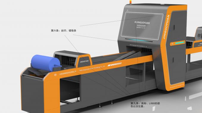 Intelligent Orange Grading Machine 380V Stainless Steel Visual Sorting ...